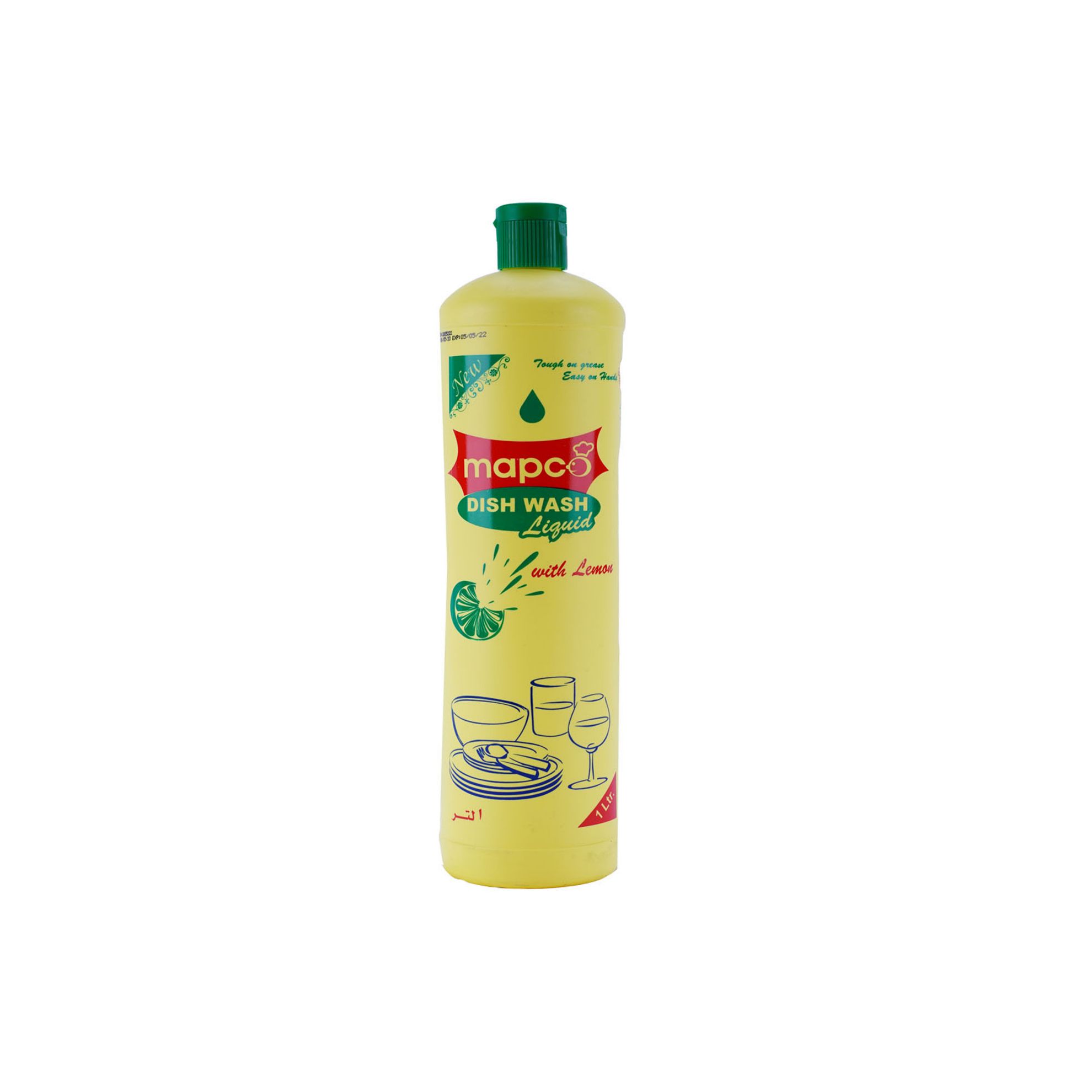 #1 Manufacturer of Food Packaging Products in the Middle East. DISH ...